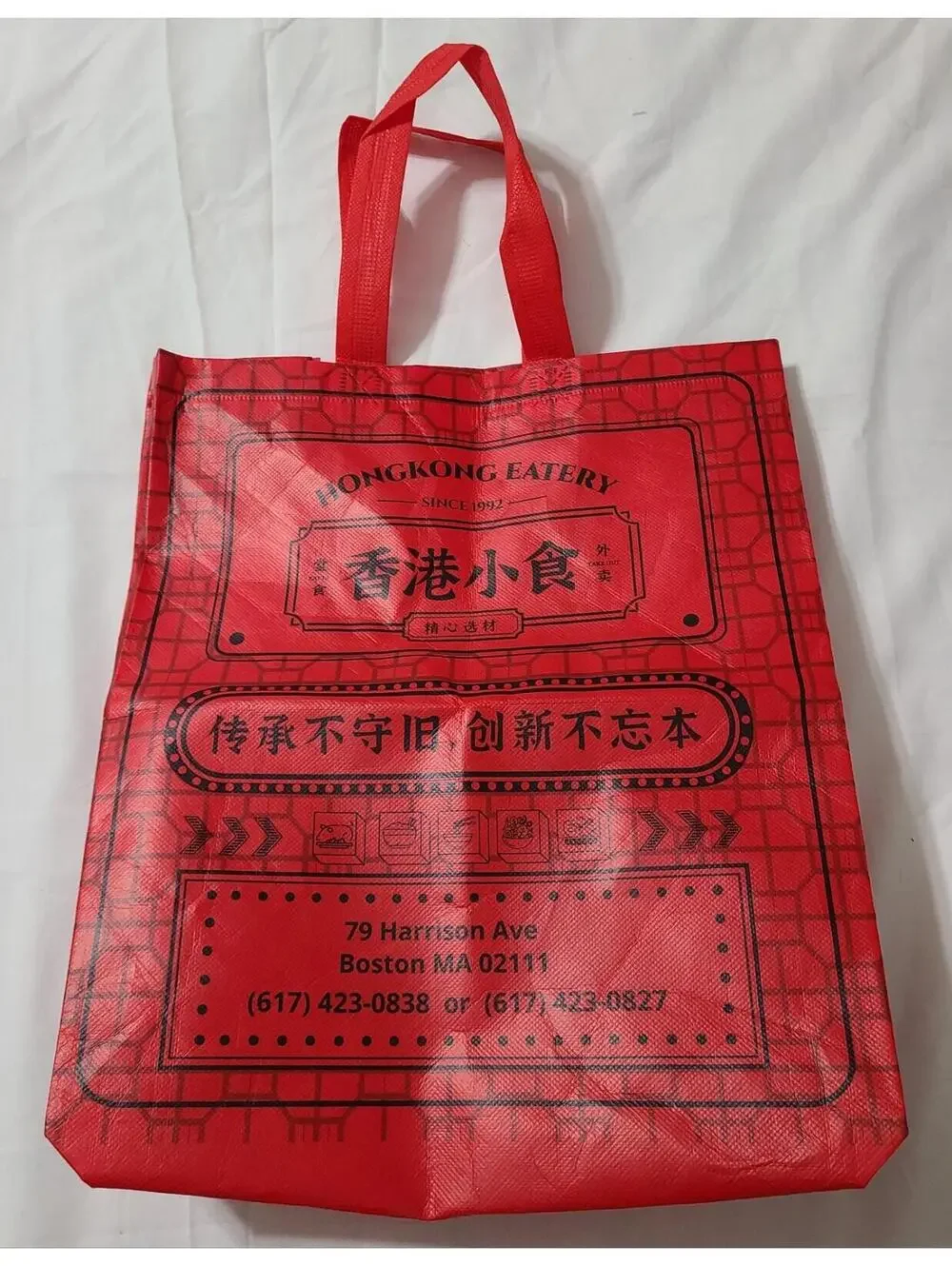 Storage & Organization | Hong Kong Eatery Restaurant Reusable Tote Bag ...